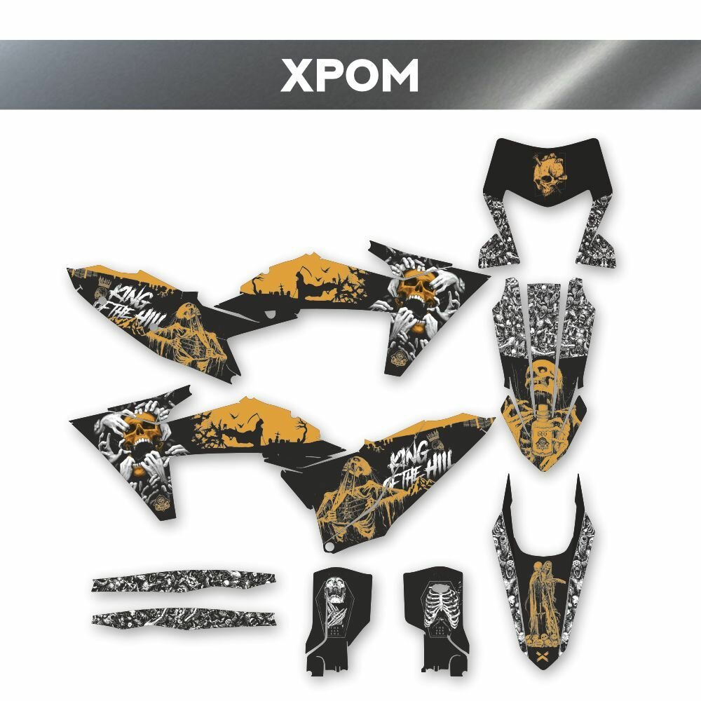 Комплект толстых хромированных наклеек для эндуро KTM EXC 2024-2025г.