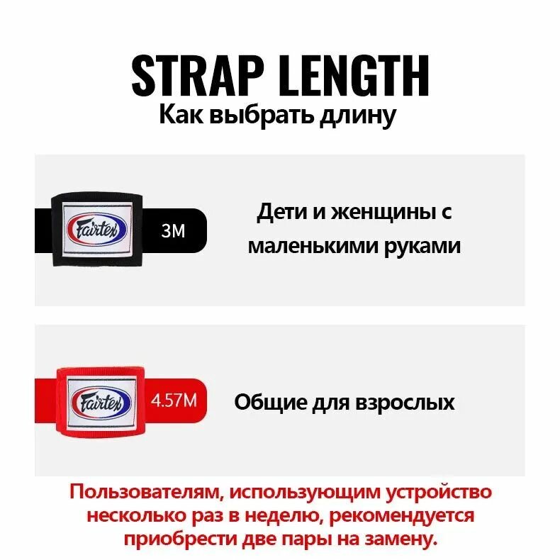 Бинты боксерские — фото 1