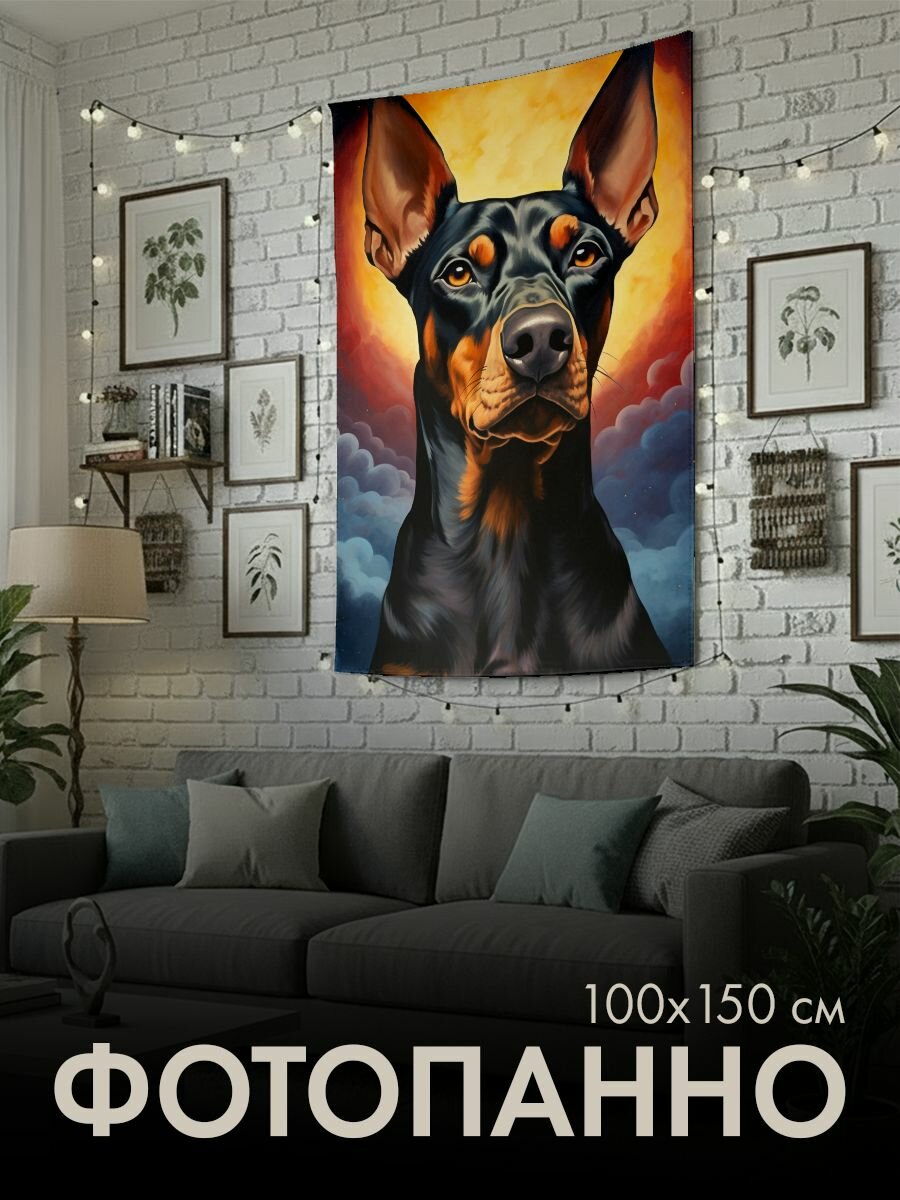 Панно тканевое PrintyFull / 100x150 см / картина маслом
