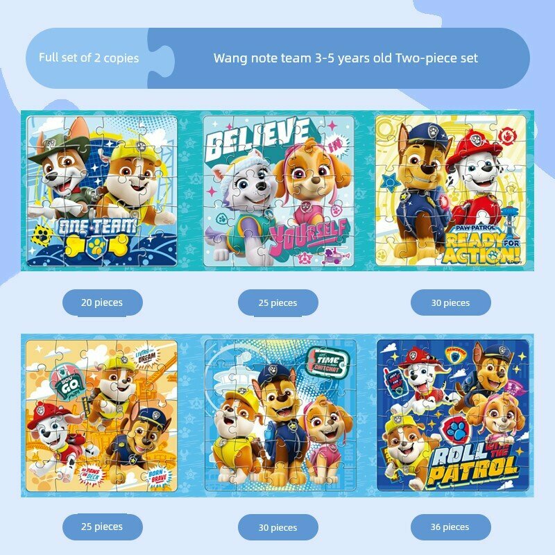 Комбо набор магнитных пазлов PAW Patrol для малышей 3-6 лет, 20+25+30+25+30+36 деталей