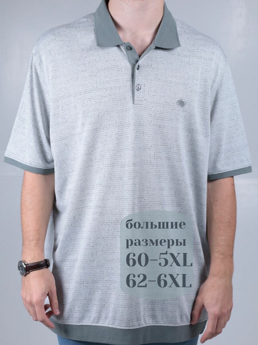 Футболка спортивная