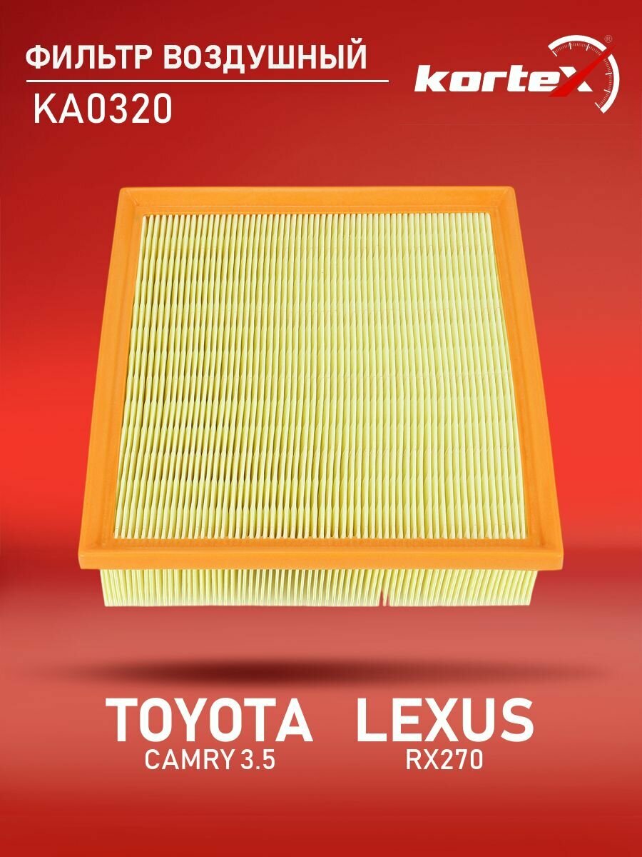 Фильтр воздушный Kortex для TOYOTA CAMRY 3.5 / LEXUS RX270 08-
