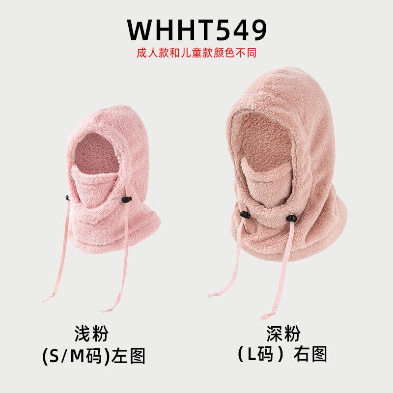 Шапка для взрослых, мягкая защита ушей, капюшон, шейный шарф, универсальный зимний ветрозащитный капюшон для езды на велосипеде, теплый головной убор.