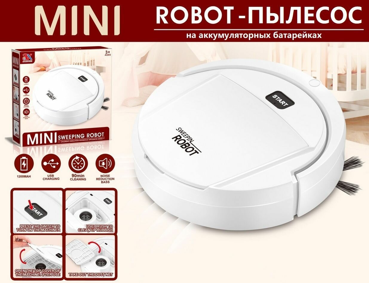 ПоследнийСюжетно-ролевые игрушки