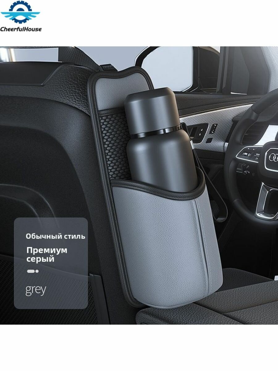 Автомобильный держатель для термоса автомобильный держатель для стакана воды