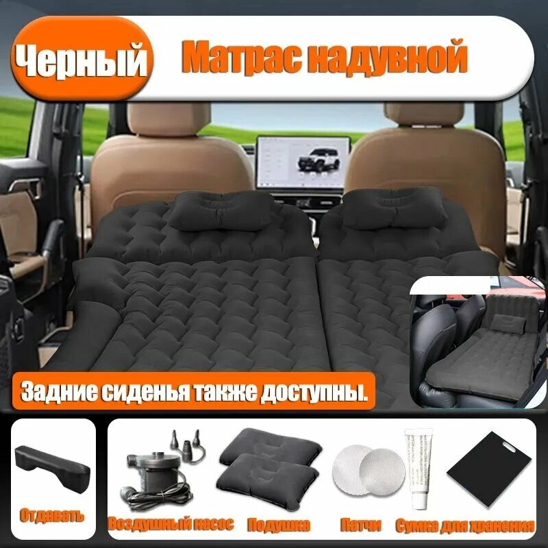 Jetour T2 Матрас надувной 145