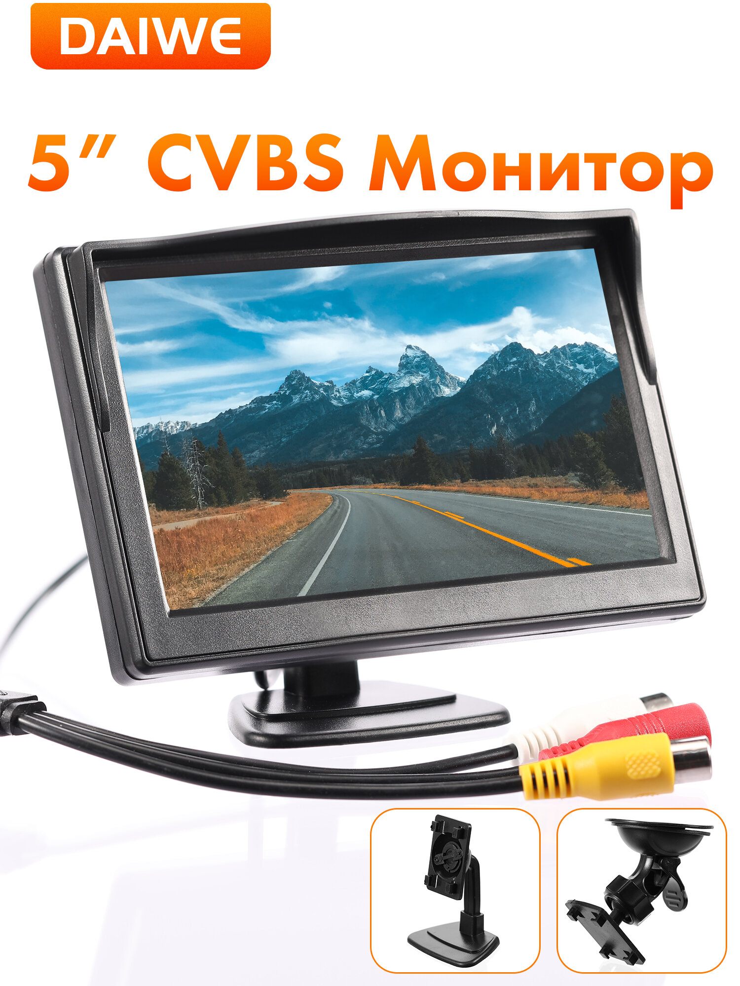 5-дюймовый цветной TFT LCD монитор заднего вида для автомобиля с 2 дополнительными кронштейнами