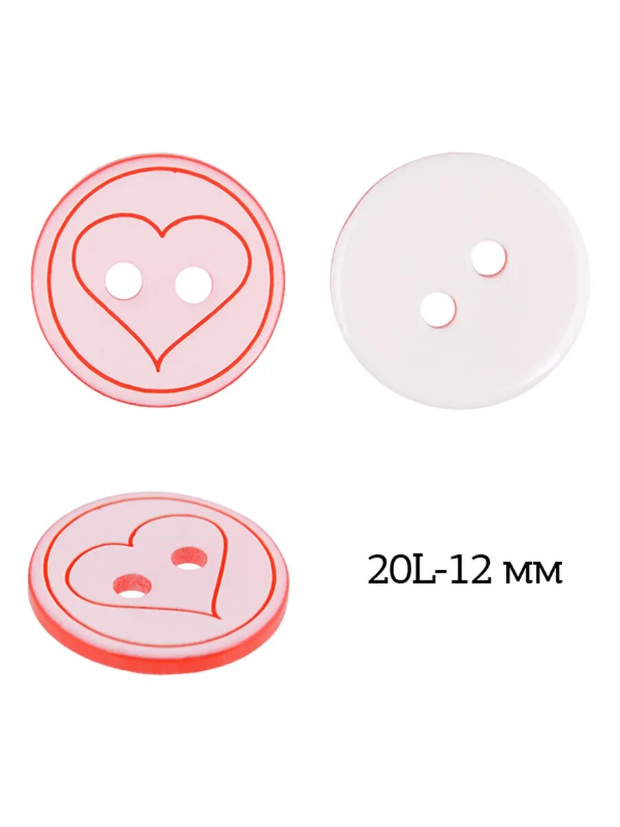 Пуговицы на ножке 50 шт