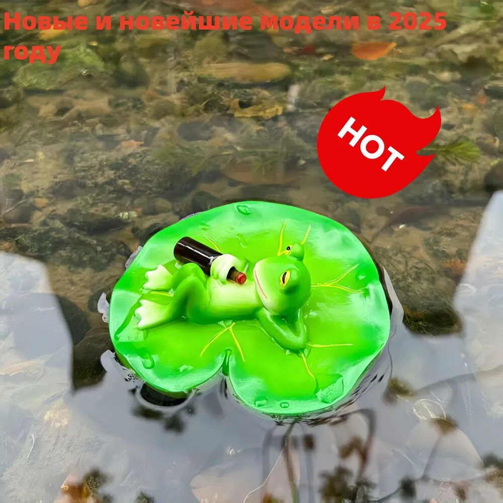 Фигурка садовая