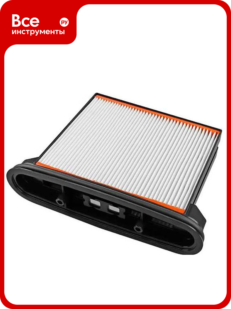 Фильтр для пылесоса Bosch GAS 25/50 METABO HITACHI HEPA‑фильтр промышленного типа совместимый