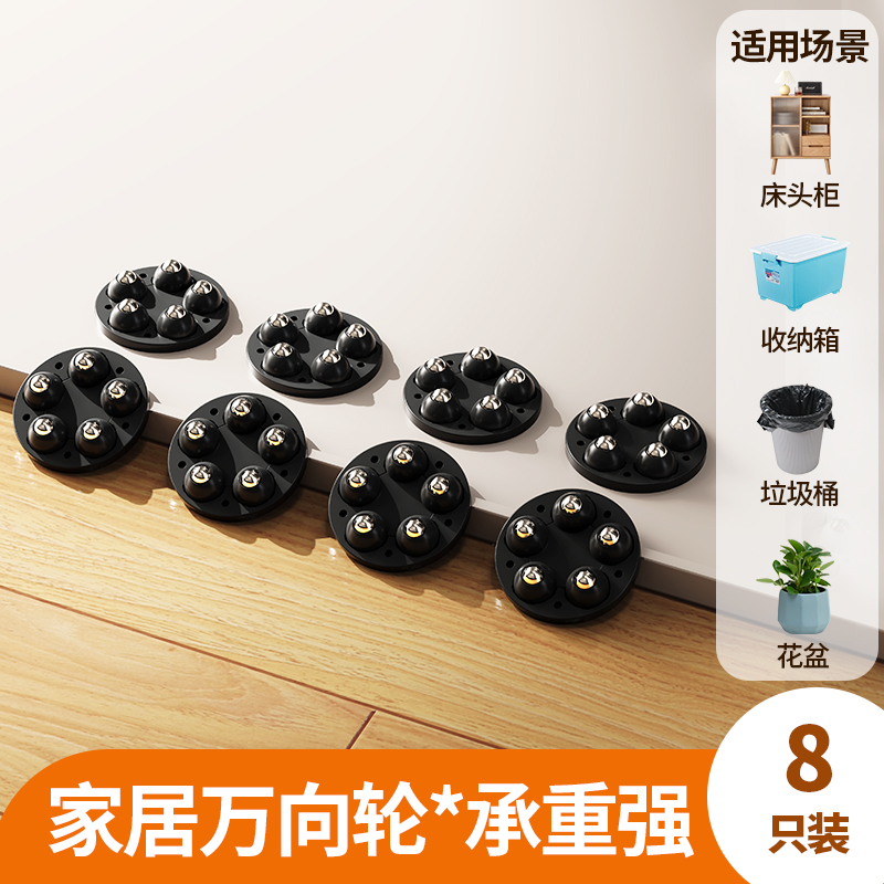 Универсальное колесо для стола с автоматическим механизмом, подставка для ног, ролик для стола, подушка для ног, ролик для стола, несущий артефакт