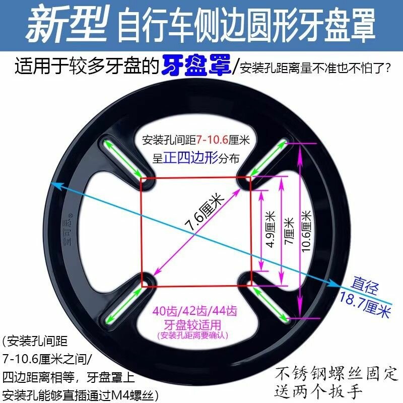 Защитный щиток для велосипедной звезды 42 44 зуба для горного велосипеда