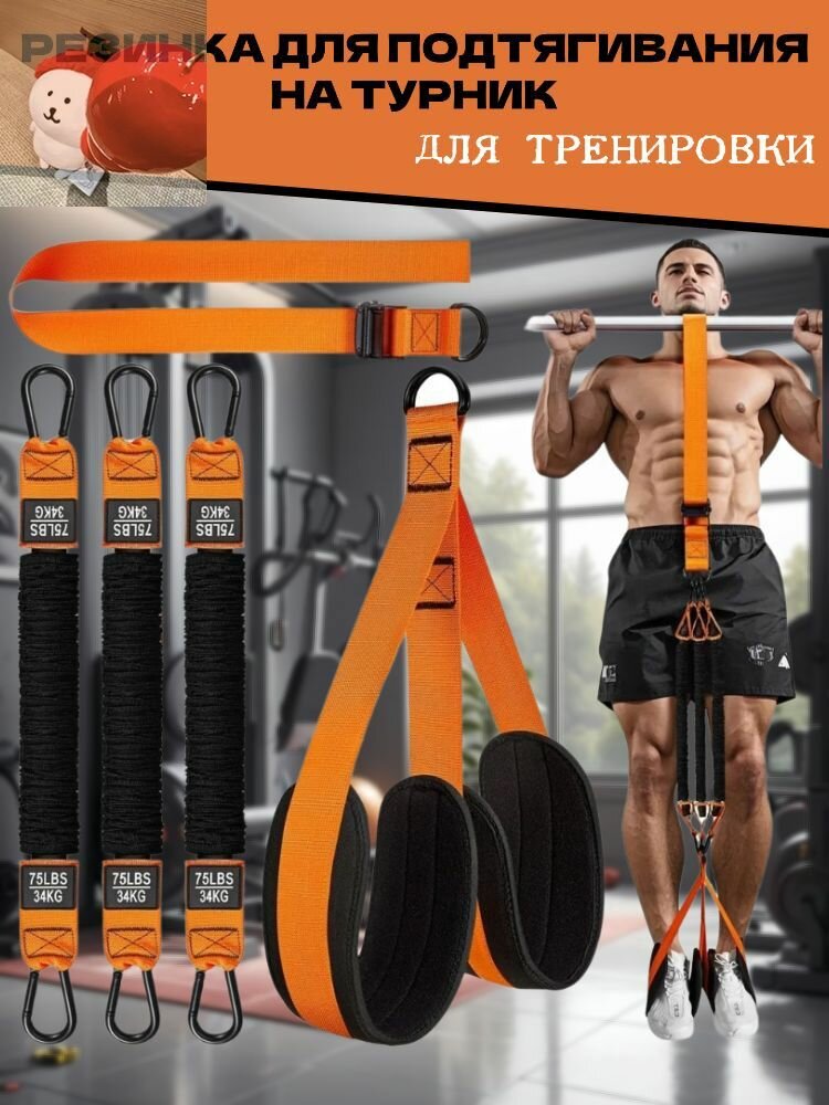 Эспандер , 140 кг