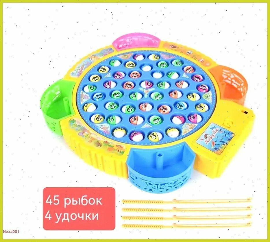 Большая рыбалка детская интерактивная игрушка 45 рыб со звуком