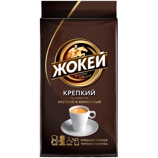 Кофе молотый Жокей Крепкий, 225 г