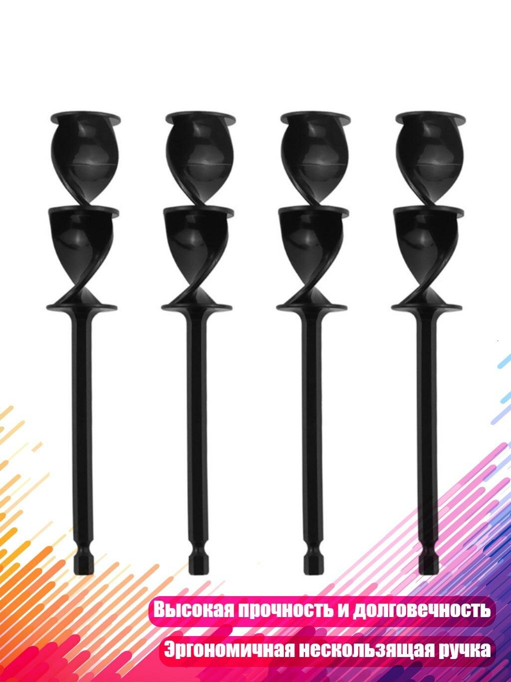 Смеситель для эпоксидной шпатлёвки, 4 шт, Черный