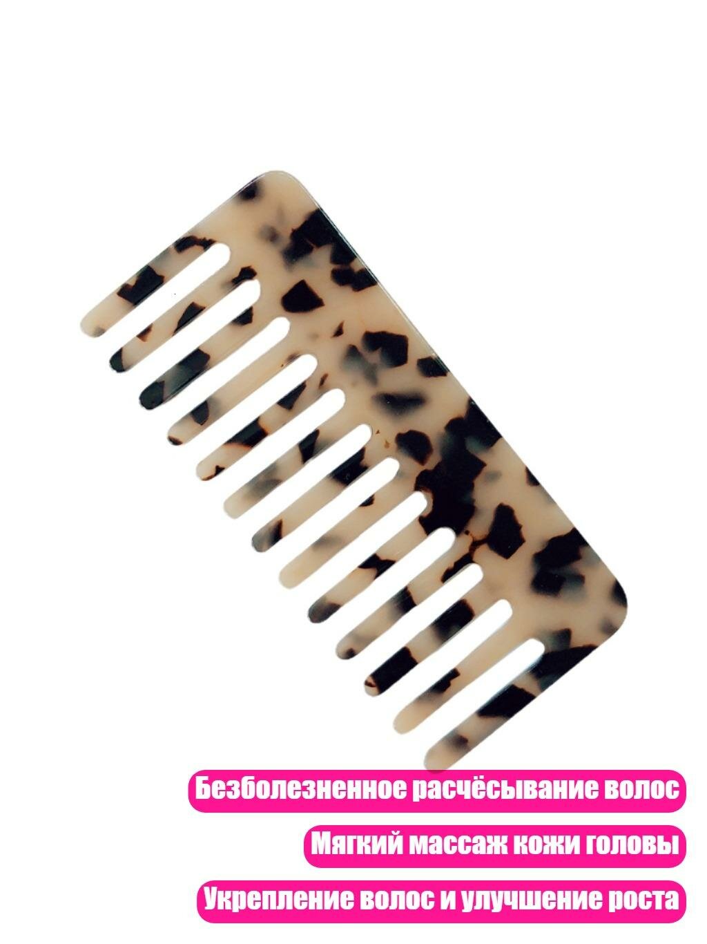 Минималистичный гребень для массажа из целлюлозного ацетата, Передняя часть леопардового цвета