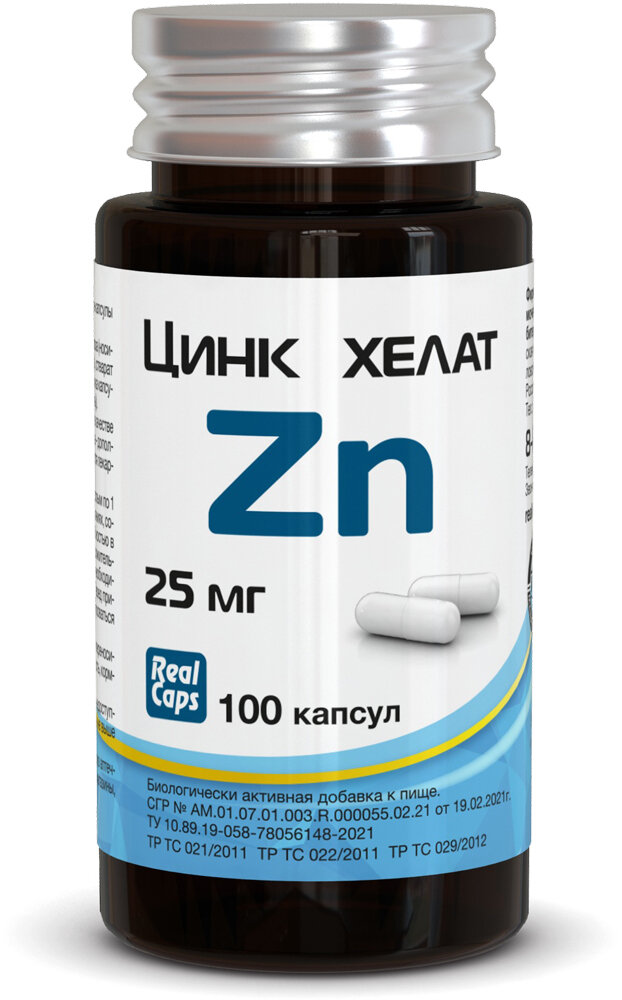 Цинк хелат ZN капс 25мг №100 РеалКапс