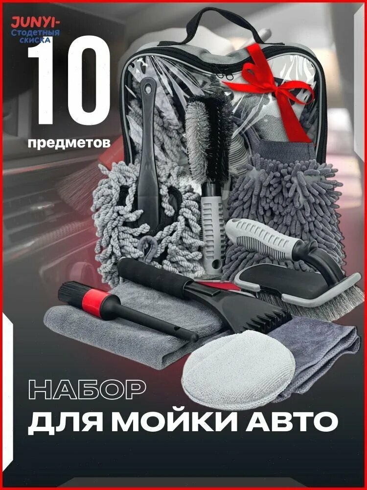 Flex Drive Губка автомобильная, 9 шт.