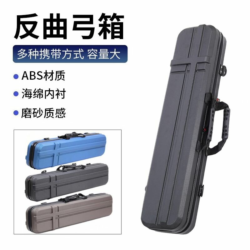 Портативная сумка для удочек из АБС-пластика, 70 см, 80 см, 100 см, 125 см, 130 см, вспомогательная сумка для рыбалки, жесткий чехол для удочки.