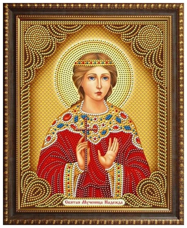 Алмазная вышивка Алмазная Живопись "Икона Святая Мученица Надежда", 28x22