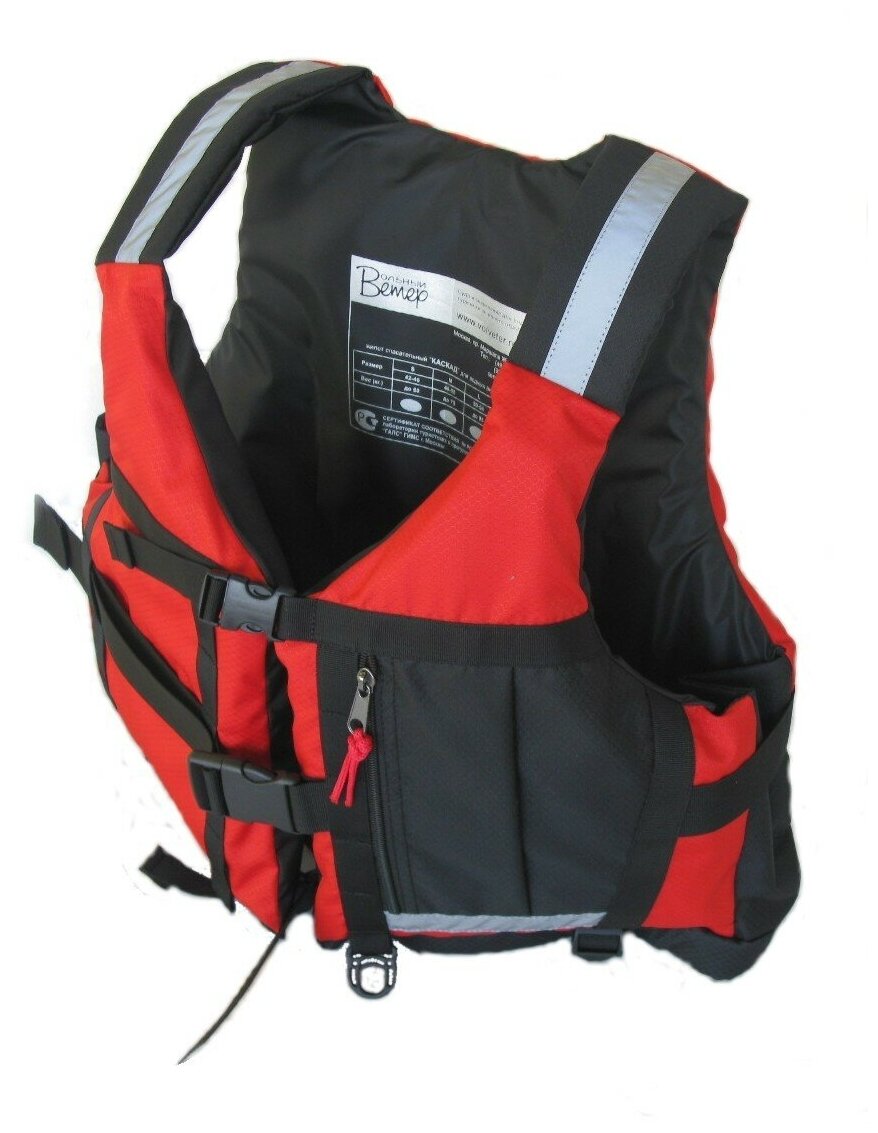 Жилет спасательный Вольный Ветер Каскад (ГОСТ Р 58108-2019), L