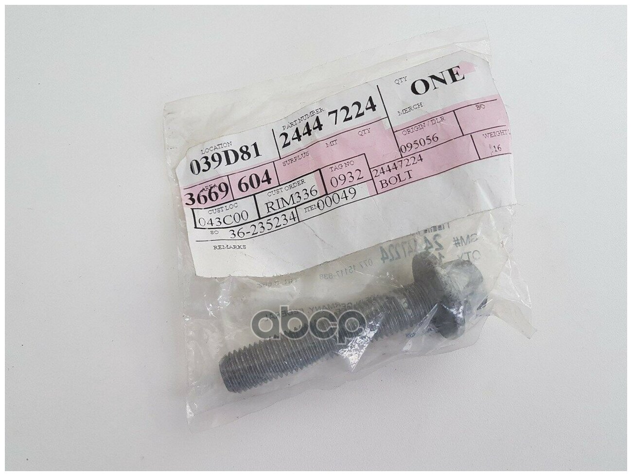 Болт шкива коленвала м12х62мм General Motors 24447224