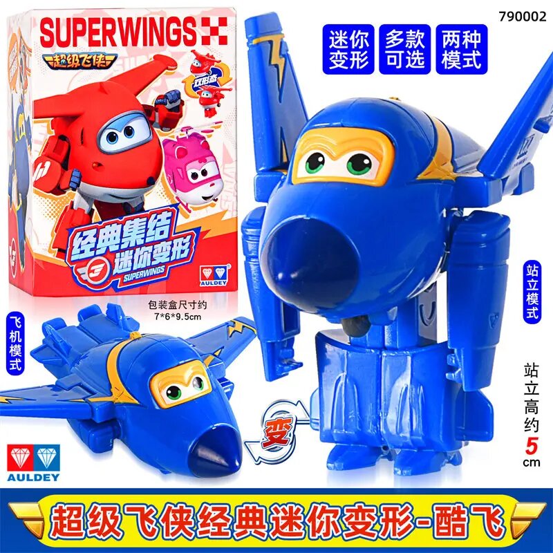 Мини-трансформеры Super Wings AULDEY в слепой коробке Jerome