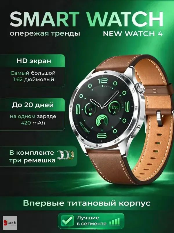 Умные часы, Series WATCH 4, NEW 2026, Premium, RU, последняя версия, 46mm, серый