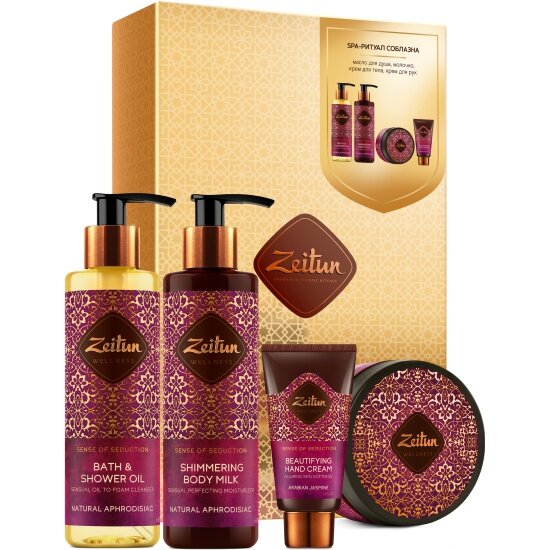 Подарочный набор Zeitun SPA-ритуал соблазна (масло д/душа + молочко + крем д/тела + крем д/рук)