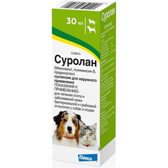 Препарат Elanco Суролан для лечения отита у кошек и собак 30 мл