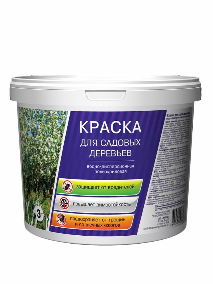 Краска для садовых деревьев водно-дисперсионная полиакриловая Empils матовая 3 кг.
