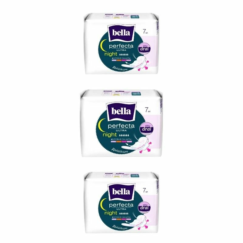 Bella Прокладки гигиенические "Perfecta Ultra Night", silky drai, 7 штук,3 упаковки