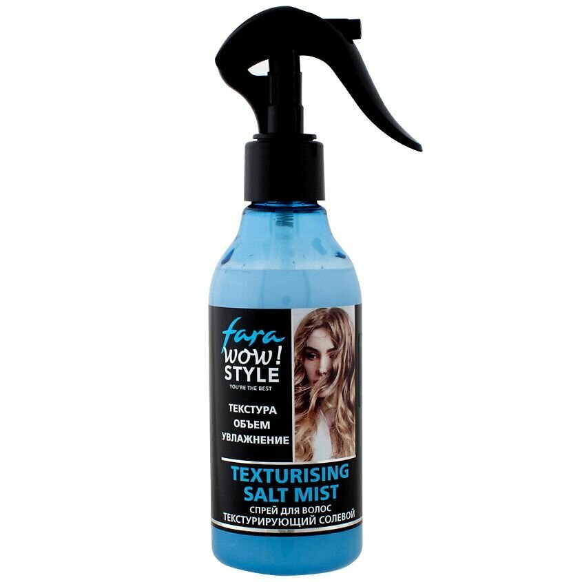 Fara wow styling Спрей для волос , текстурирующий солевой, 200мл.