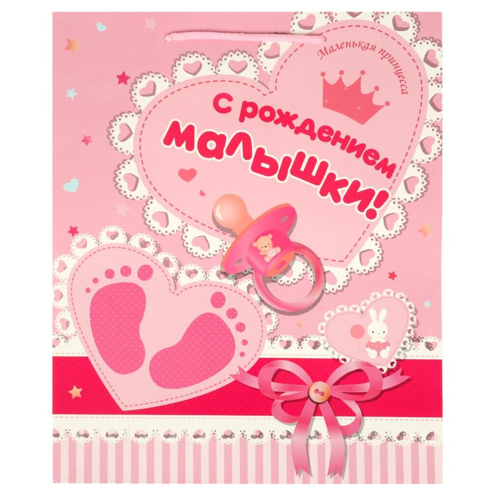 Пакет картон подарочный глянцевый l, 26х32х14 см. Чудо праздник PL-97469-HBG