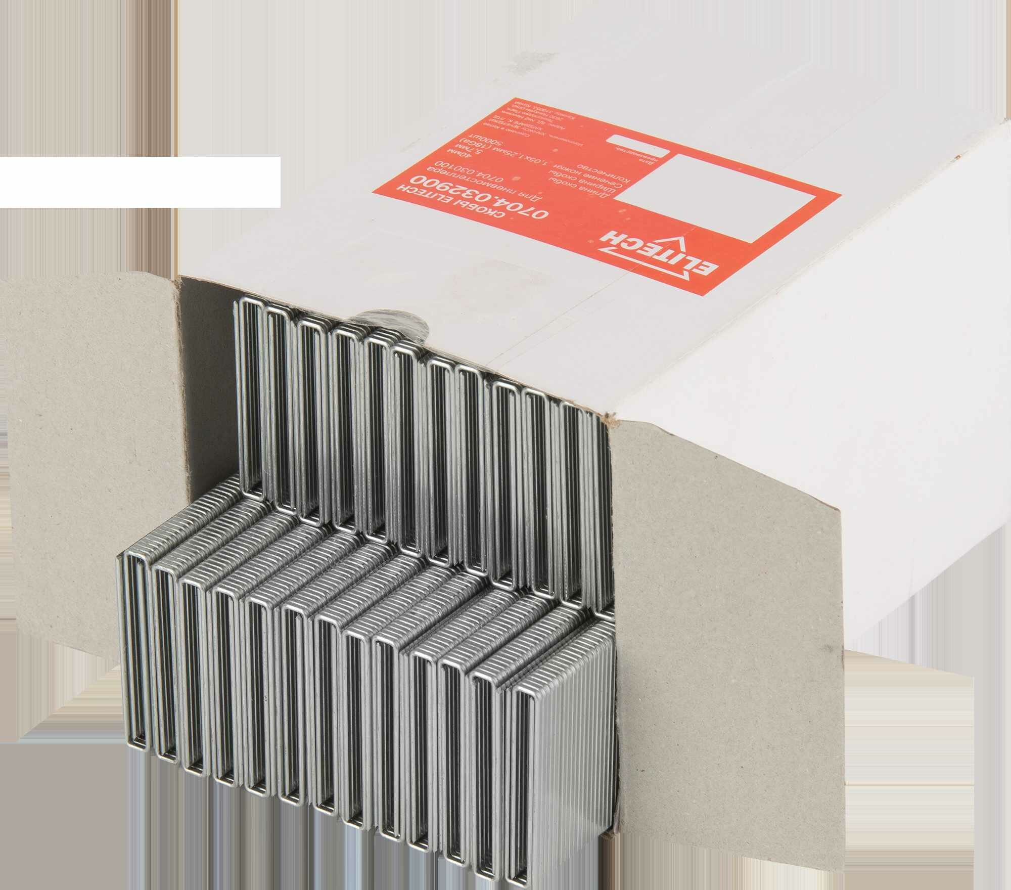 Скоба для степлера Elitech 5.7x40 мм, 5000 шт.