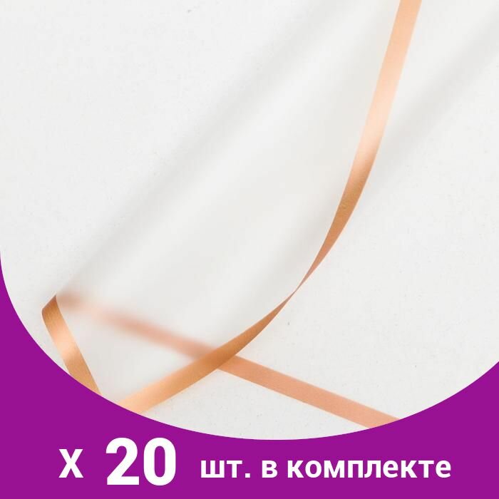 Пленка для цветов 'Бронзовая полоса', прозрачный, 58 х 58 см (20 шт)