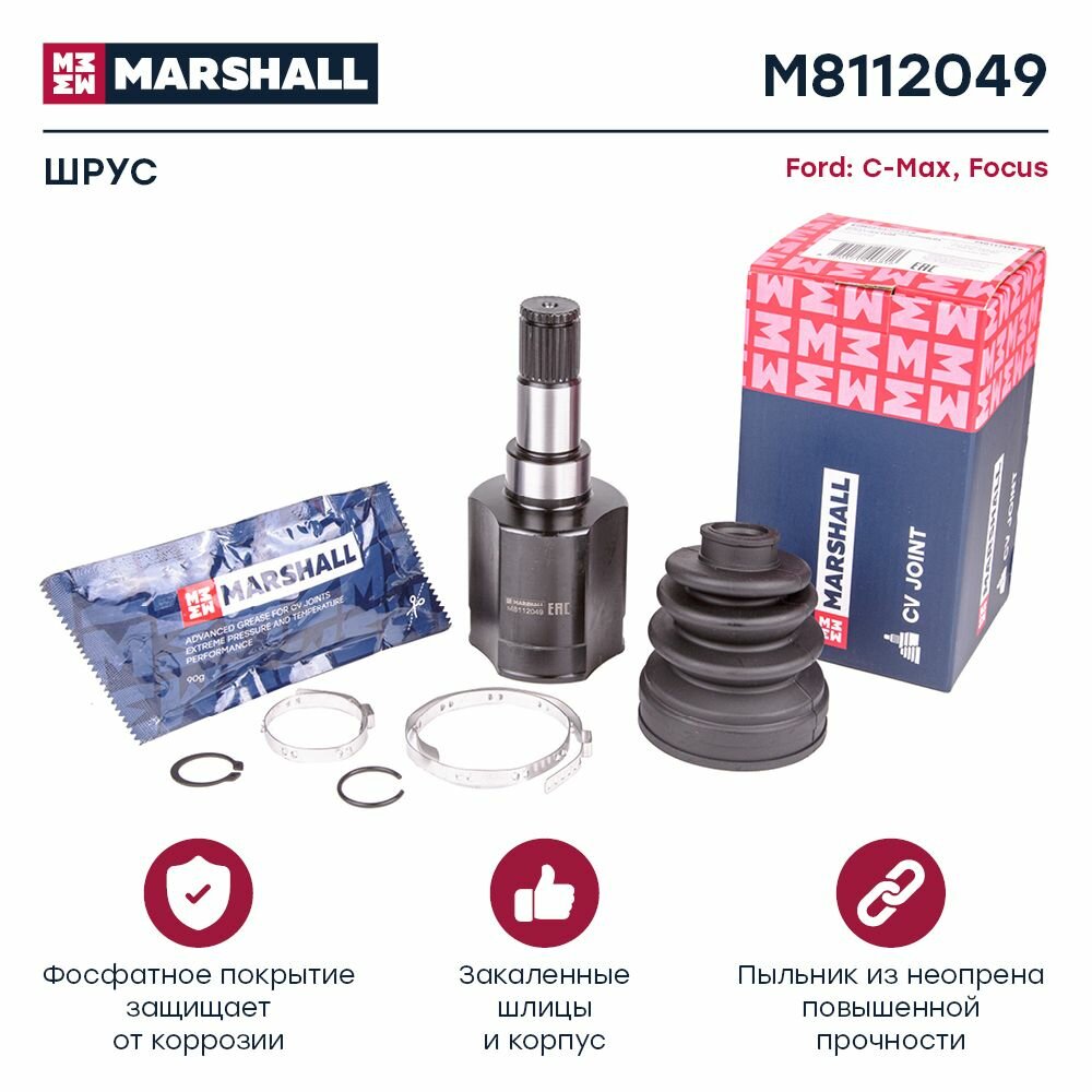 ШРУС внутренний левый Ford C-Max I 04- / Focus II 04- (M8112049), Marshall, M8112049