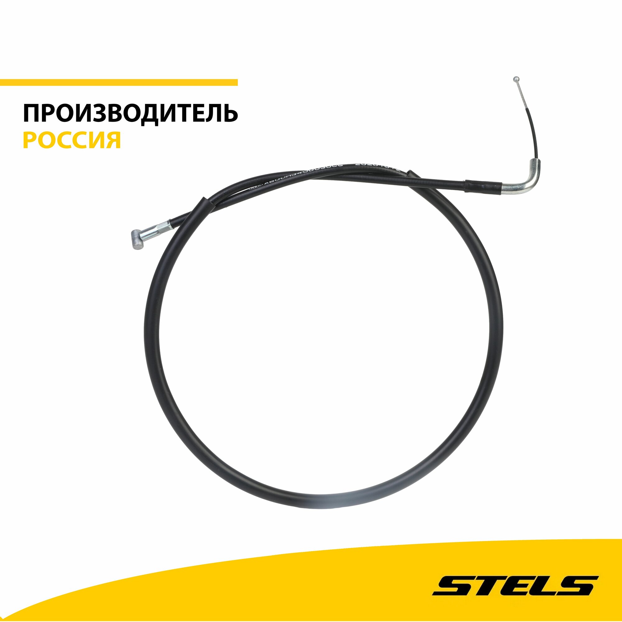 Трос подсоса, квадроцикл STELS Леопард 500/600/650, LU065795 (item:260)