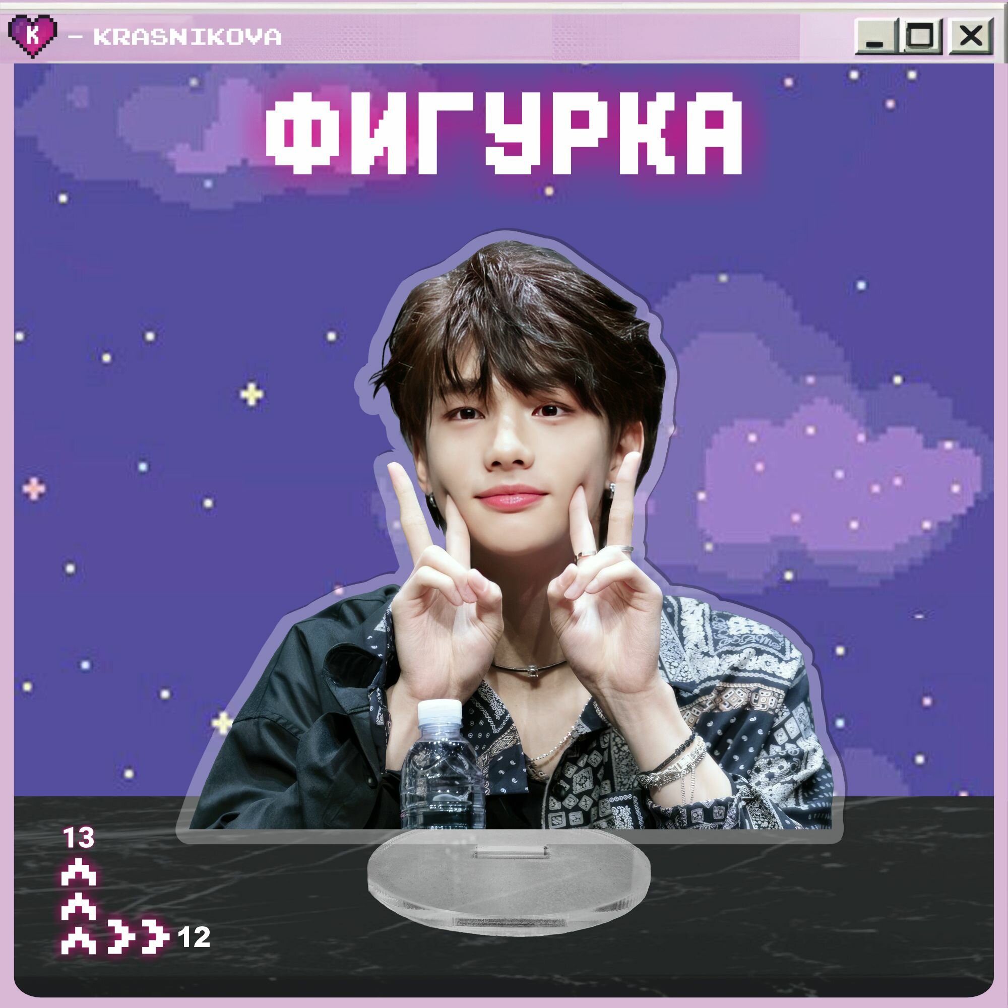 Акриловая фигурка / Хван Хенджин Stray Kids