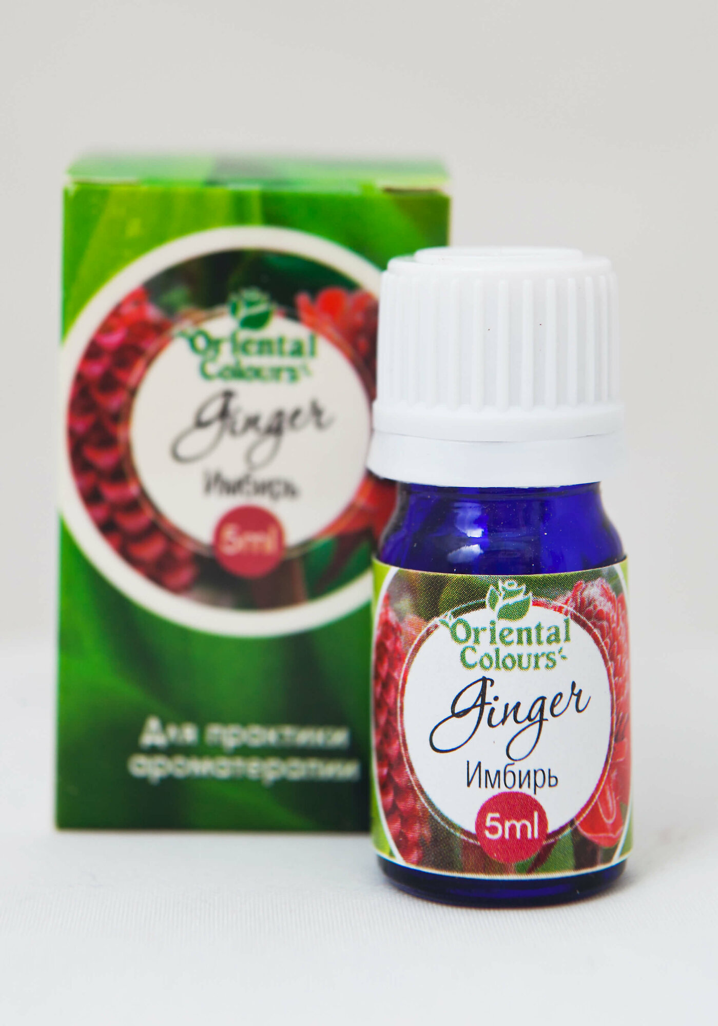 Имбирь/Ginger Шри Ганга 5 мл