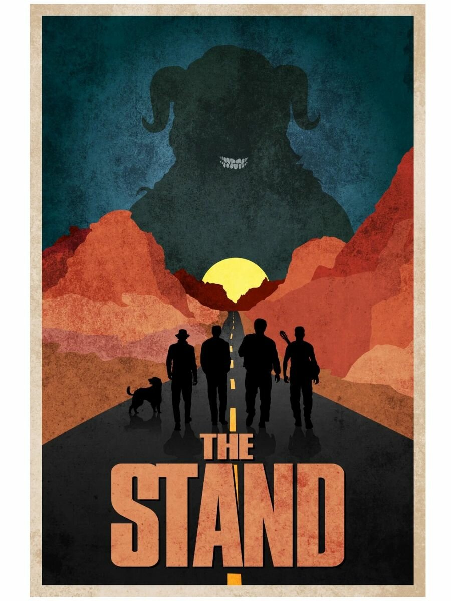 Постер "Stand"