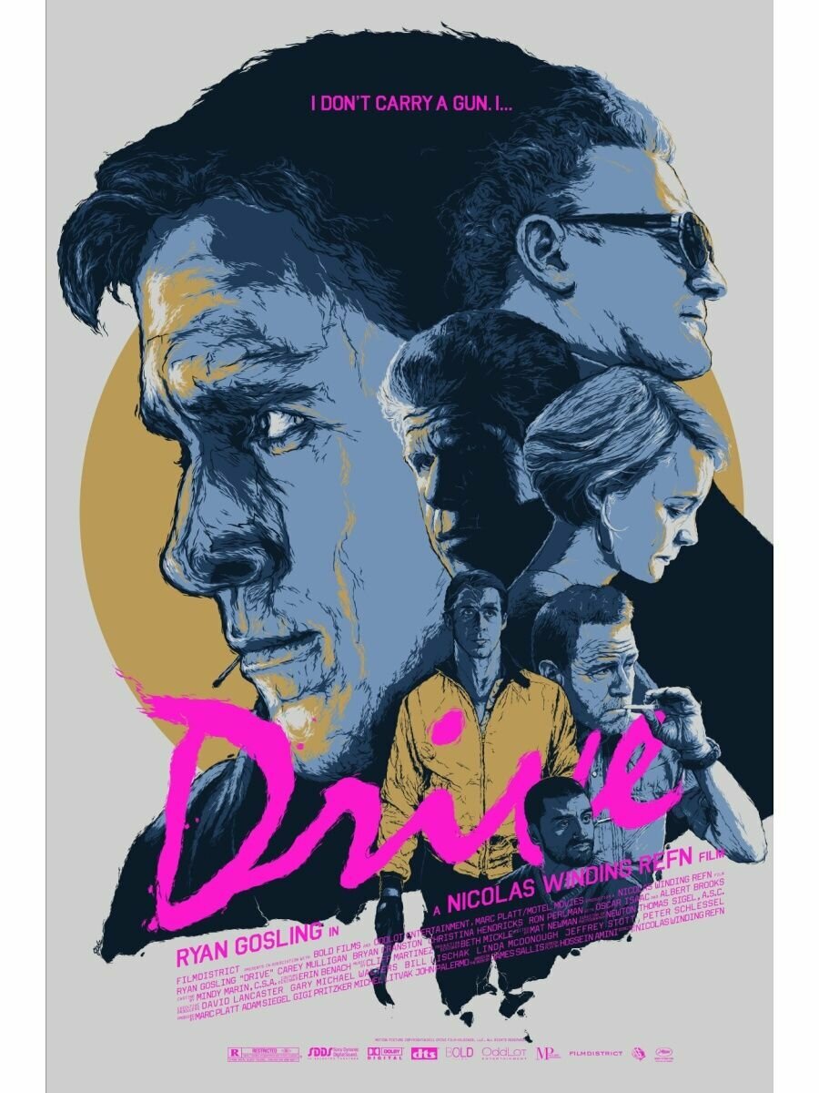 Постер "Драйв"