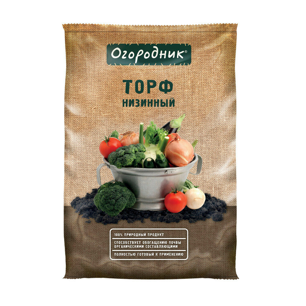 Торф Фаско Огородник низинный 9 л Фаско Of000080694/73094/3094