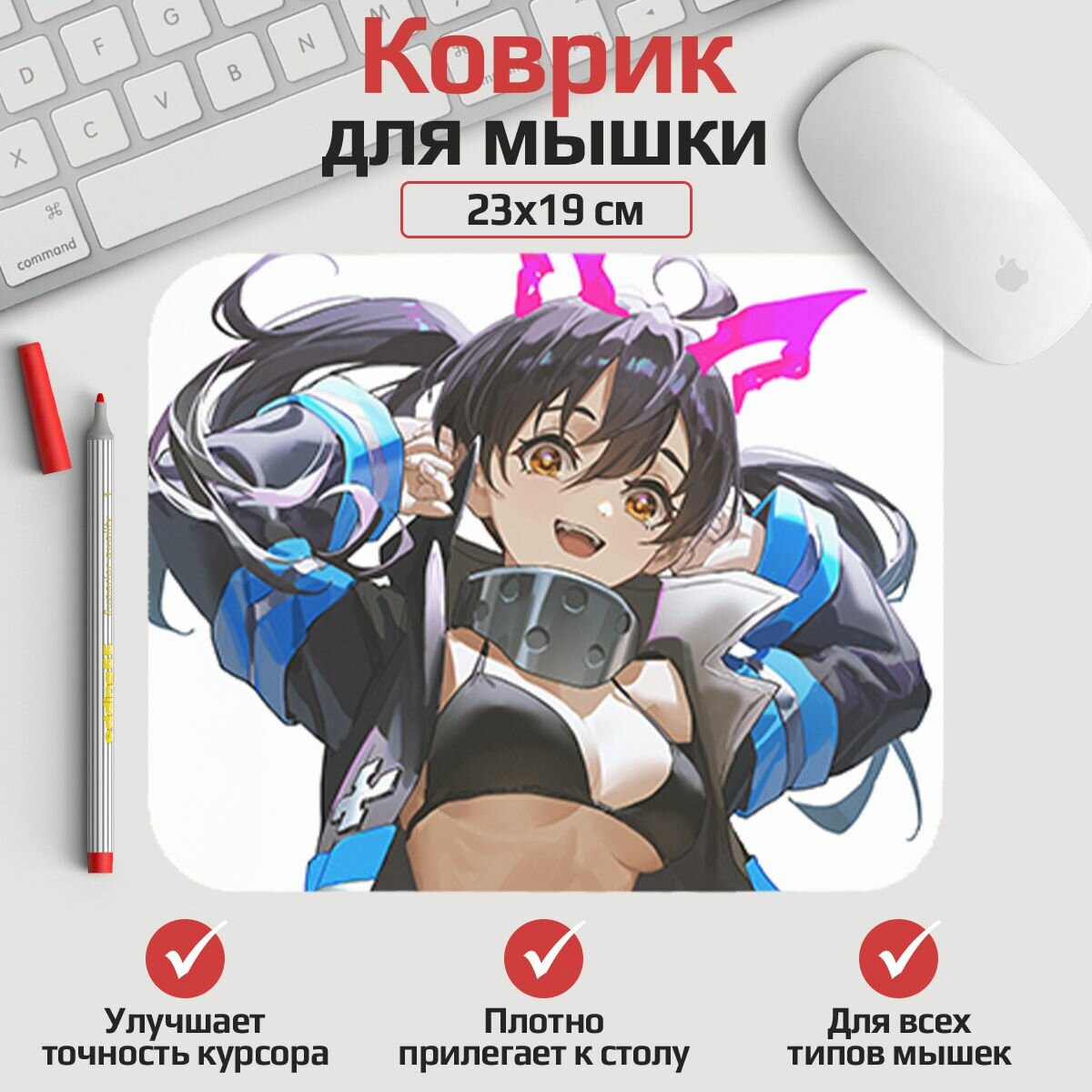Коврик для мыши Пламенная бригада пожарных - Тамаки 23*19 см. Арт. MLKOW2926
