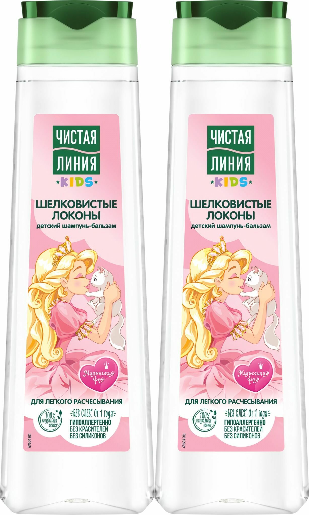 Чистая Линия Шампунь-бальзам детский 2 в 1, Шелковистые локоны, 400 мл, 2 шт/