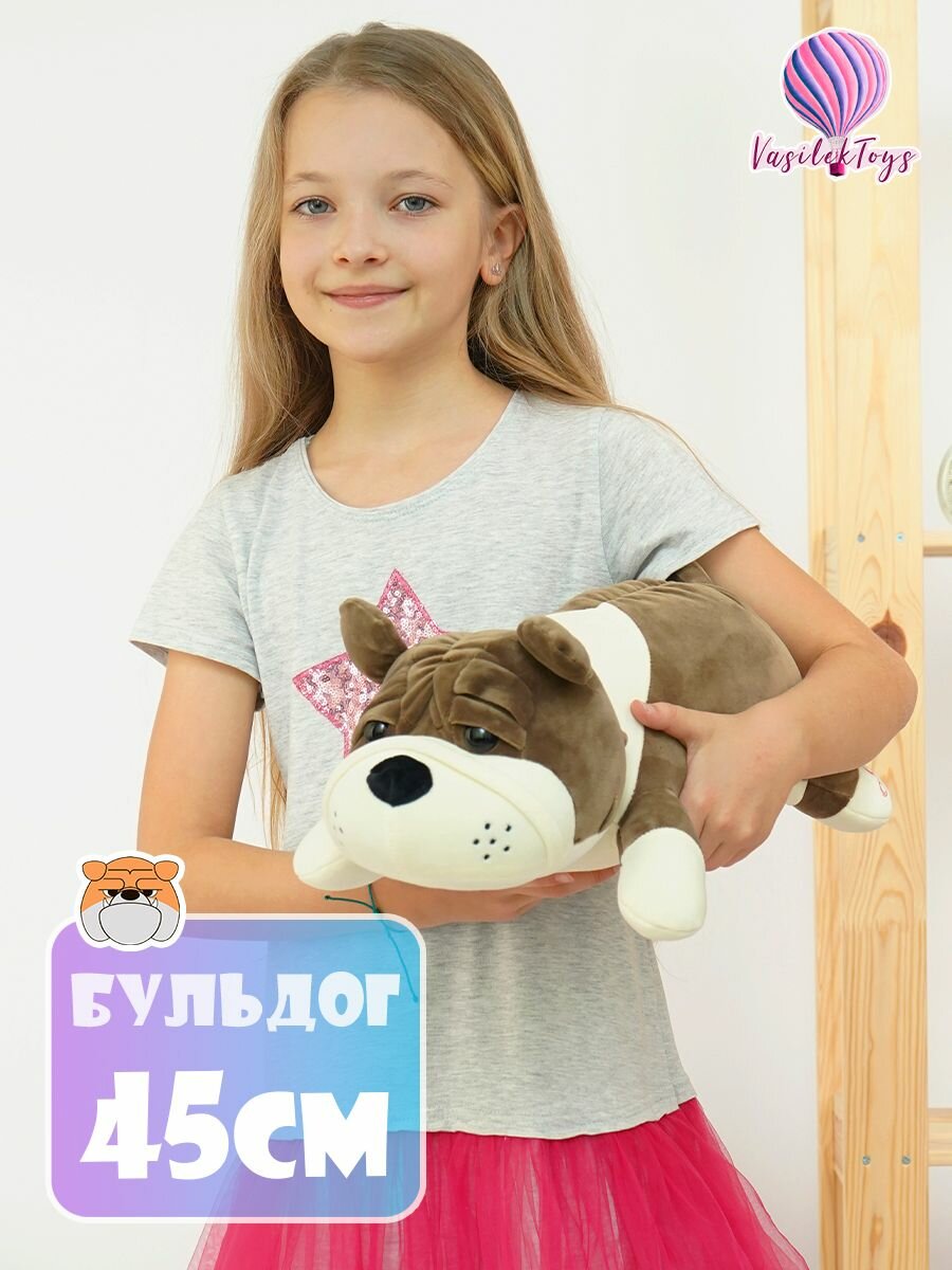 Мягкая игрушка Бульдог 45 см, Плюшевый