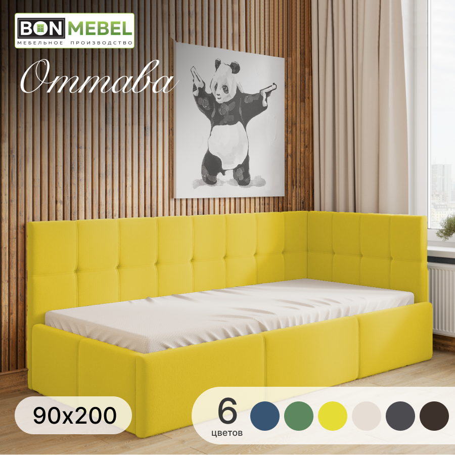 Односпальная кровать Оттава, BONMEBEL Желтый 90х200 см, подъемный механизм
