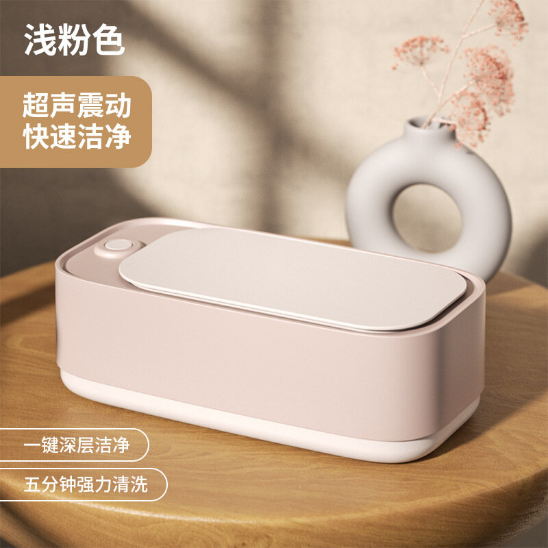 Машина для чистки очков лучше, чем ультразвуковая, портативная мини-чистка для ювелирных изделий и брекетов