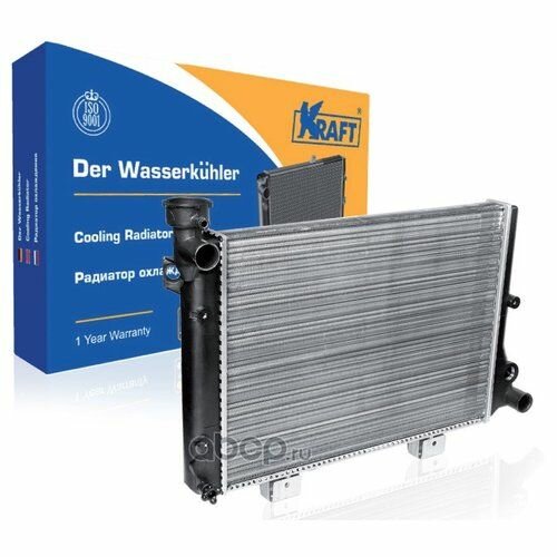 Радиатор охлаждения ВАЗ-2106,2103 алюминиевый (KRAFT) КТ 104007 Kraft kt104007